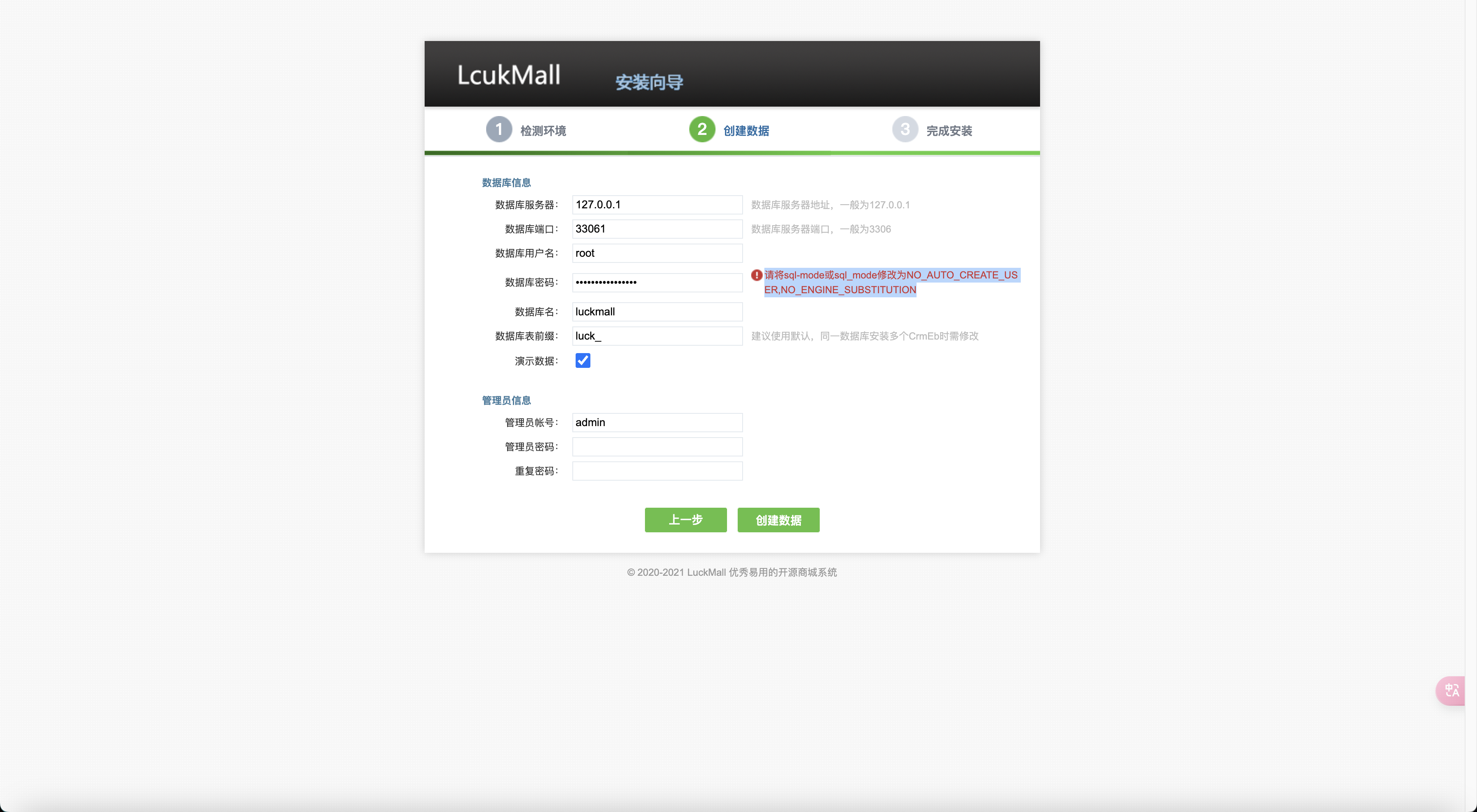 新手必看！使用GMSSH快速创建我的第一个网站-CSDN博客
