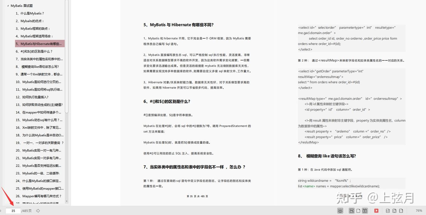 2025最新版Java面试必看的1000道面试解析，助你通过大厂面试_2025java linux运维面试必会-CSDN博客