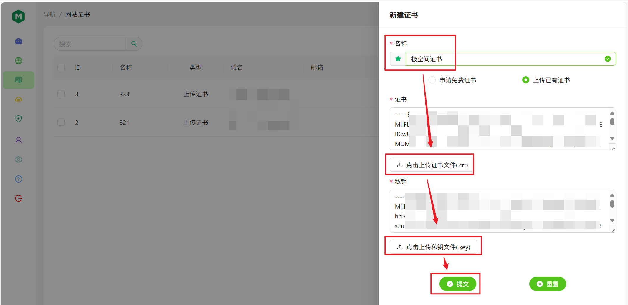 NAS上的反代神器，极空间部署『OpenResty Manager』-CSDN博客
