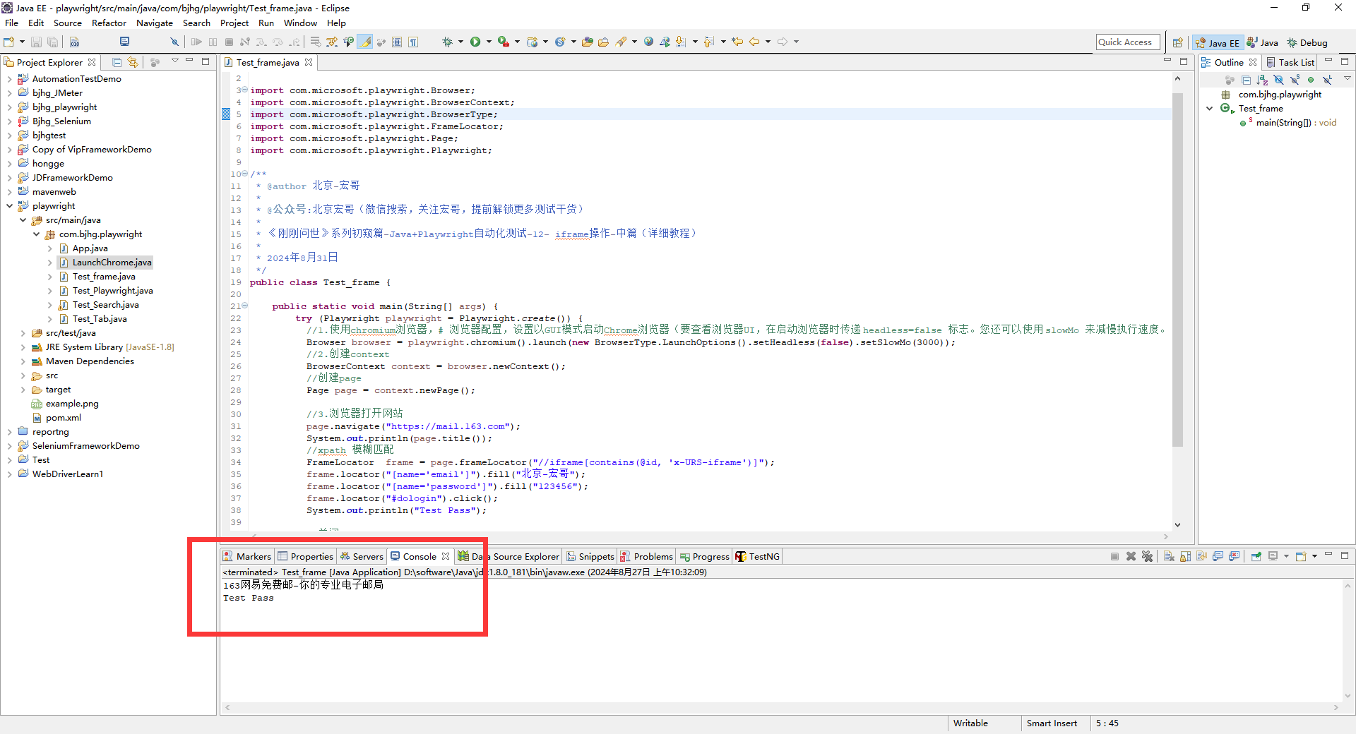 《刚刚问世》系列初窥篇 Javaplaywright自动化测试 13 Iframe操作 中篇（详细教程）playwright Iframe 按钮 Java Csdn博客