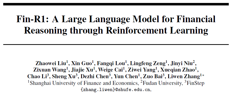 Fin-R1：金融领域专用推理大语言模型，7B参数比肩671B满血Deepseek R1_xuanyuan-finx1-preview-CSDN博客
