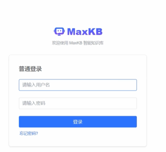 大模型本地部署教程：Window上使用Ollama和MaxKB部署本地AI_qwen-agent使用ollama模型-CSDN博客