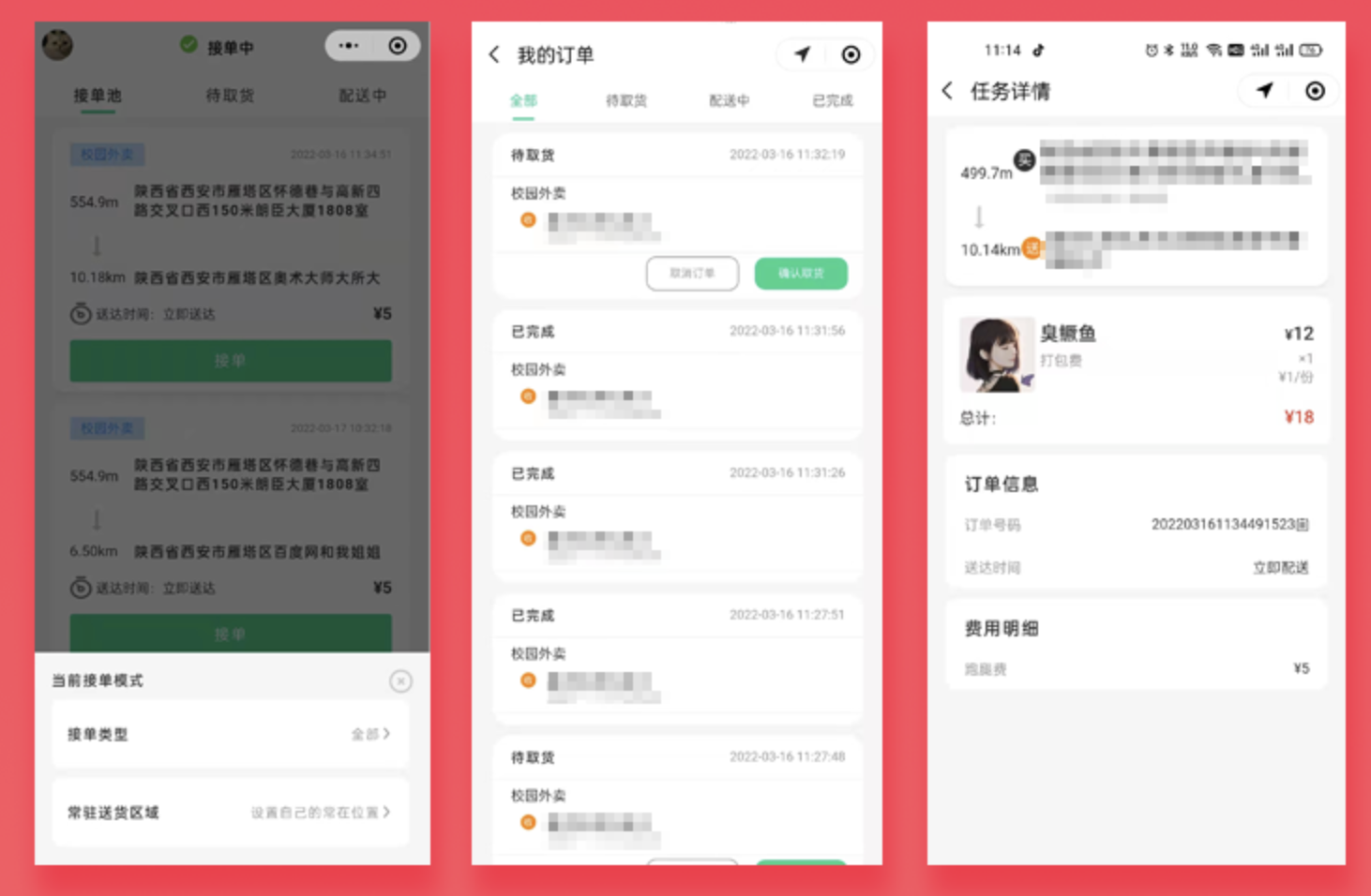 Java校园外卖同城跑腿外卖美团饿了么多商户微信小程序app公众号源码 小程序美团外卖源码 Csdn博客