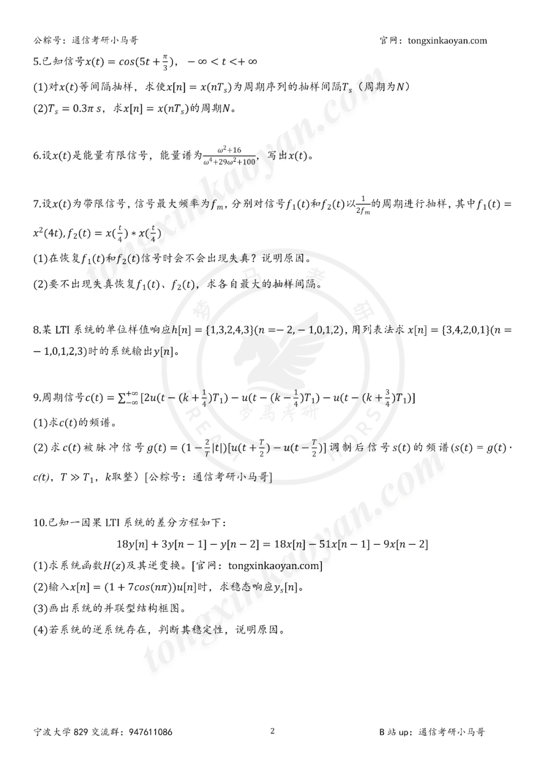 【25真题】好难！均分仅100左右！-CSDN博客