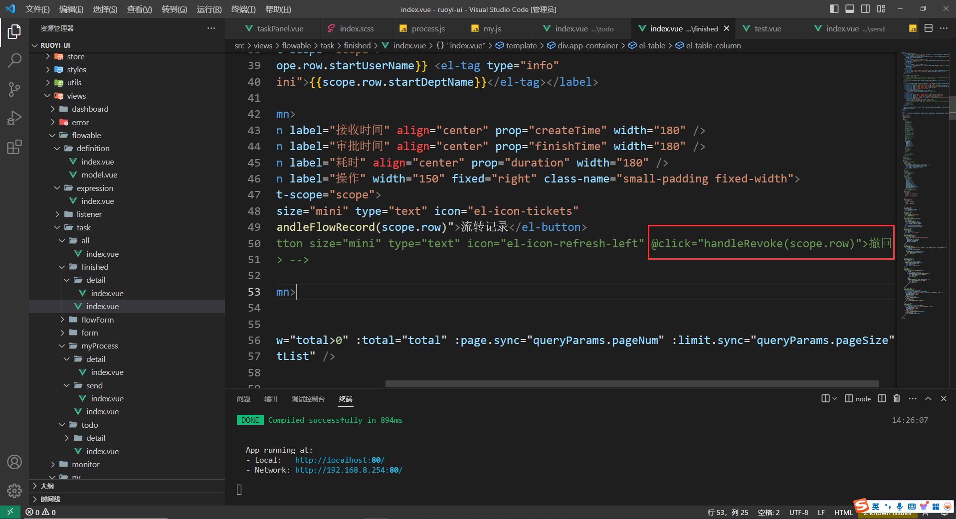 以若依Flowable工作流版本（RuoYi-Vue-Flowable）为基础，进行二次开发_若依工作流-CSDN博客