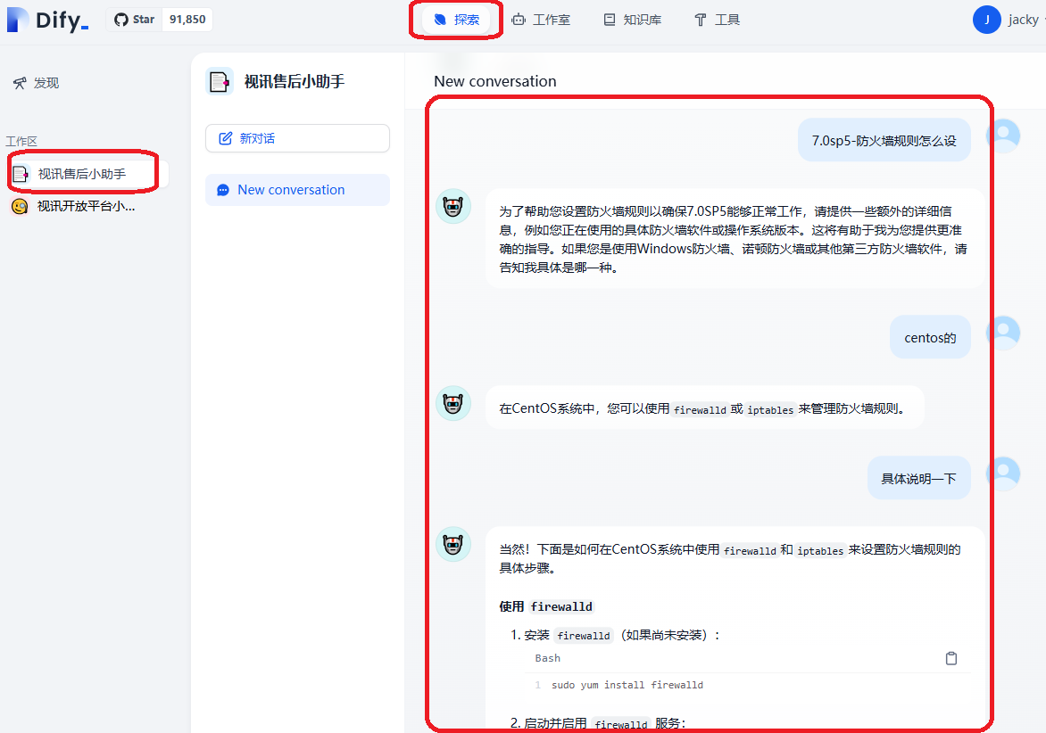 Dify + 知识库预研：性能、部署与测试全揭秘_query or prefix prompt is too long, you can reduce-CSDN博客