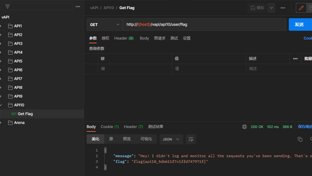 vAPI靶场搭建及通关思路-CSDN博客