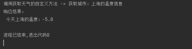 Ollama REST API模型调用实战_如何调用ollama运行的api-CSDN博客
