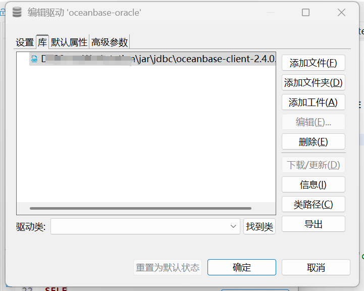 Oceanbase企业版安装(非生产环境)-CSDN博客