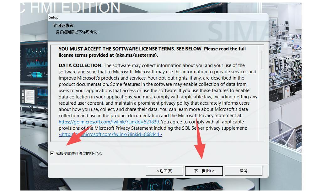 WinCC下载教程WinCC 7.5 +WinCC 8.1保姆级安装步骤（附安装包）_wincc8.1-CSDN博客