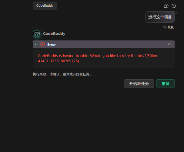 从代码结构到交互体验：CodeBuddy与Trae如何定义下一代AI开发工具？通过实践我给大家一个答案_codebuddy和trae-CSDN博客