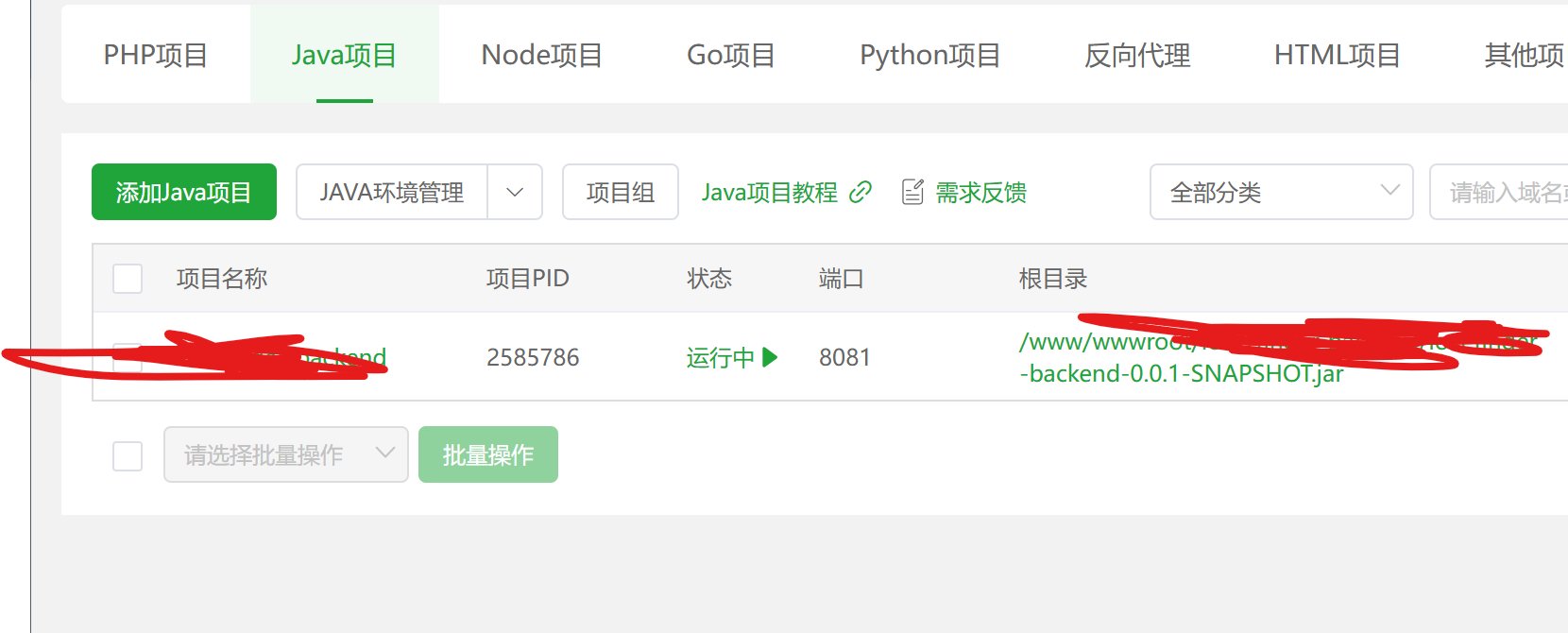 前端的全局请求配置和后端的yml文件配置api_yml文件中配置请求路径-CSDN博客