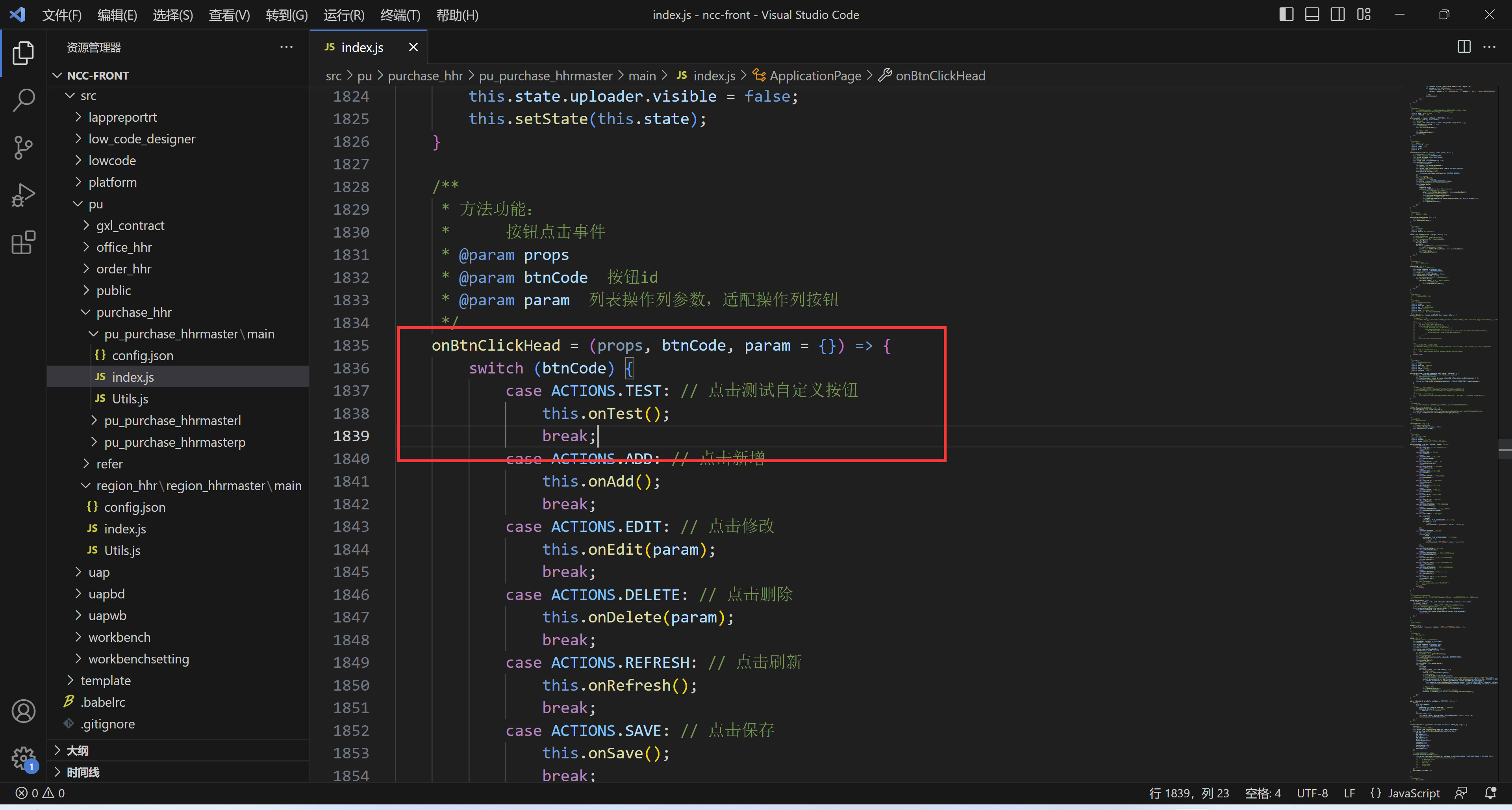 用友BIP培训资料-新增按钮，功能自定义_bip添加按钮-CSDN博客