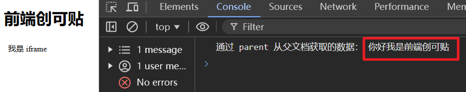 基于官方规范系列篇之——HTML 篇（七）iframe_html iframe-CSDN博客