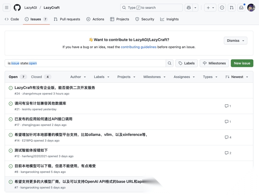 放着Coze和Dify不用，我喜欢上商汤新开源本地Agent_lazycraft-CSDN博客