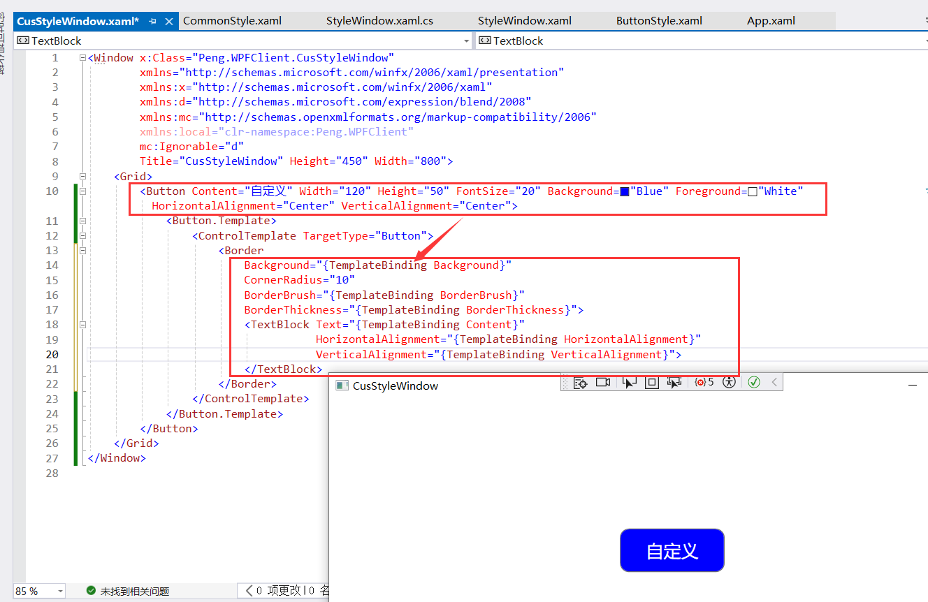 WPF（一）_wpf csdn-CSDN博客