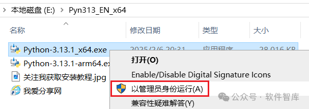 Python3.13.1英文版软件下载和安装教程_python313下载-CSDN博客