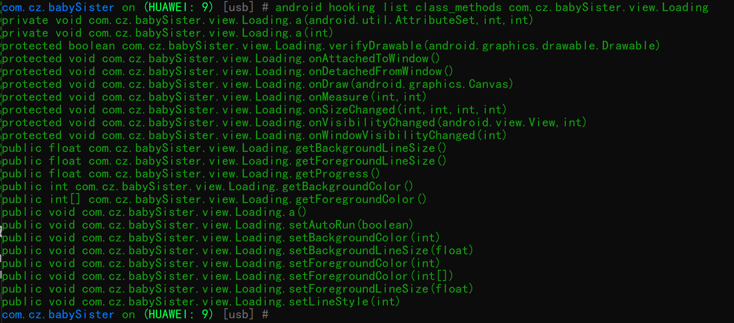 frida基础和快速定位_frida spawn-CSDN博客