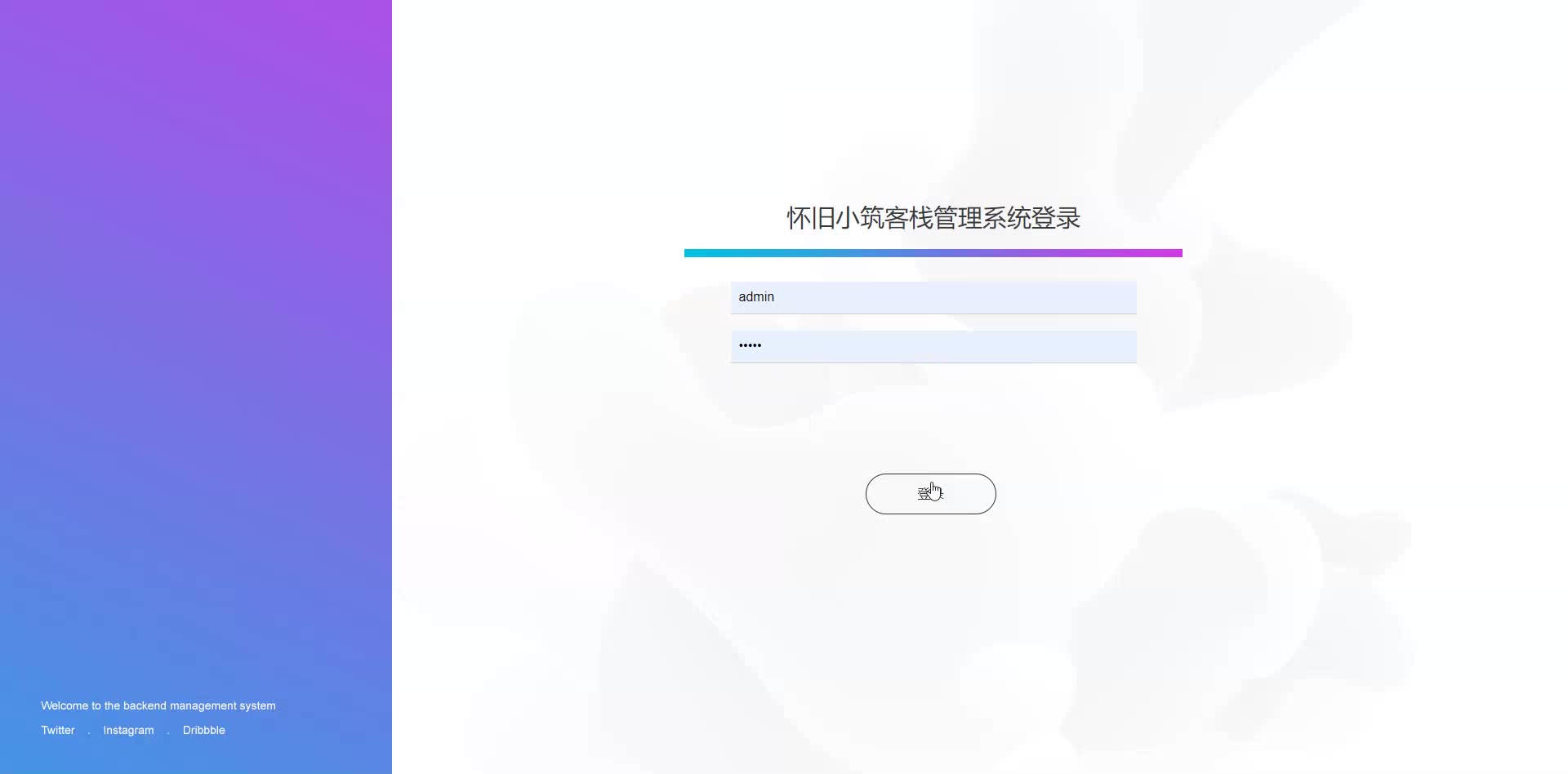 基于Java+SSM+Vue怀旧小筑客栈管理系统(源码+LW+调试文档+讲解等)/怀旧客栈管理系统/小筑管理系统/客栈管理软件/怀旧风格客栈/客栈信息化/客栈智能化管理/民宿管理系统/酒店管理 ...