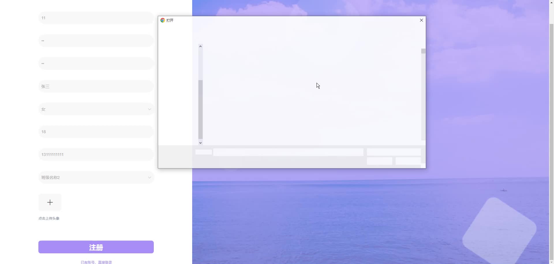 基于javaspringbootvue教务管理系统源码lw调试文档讲解等学校管理系统学生信息管理系统课程管理系统成绩管理系统教务软件在线教育平台教学管理学籍管理