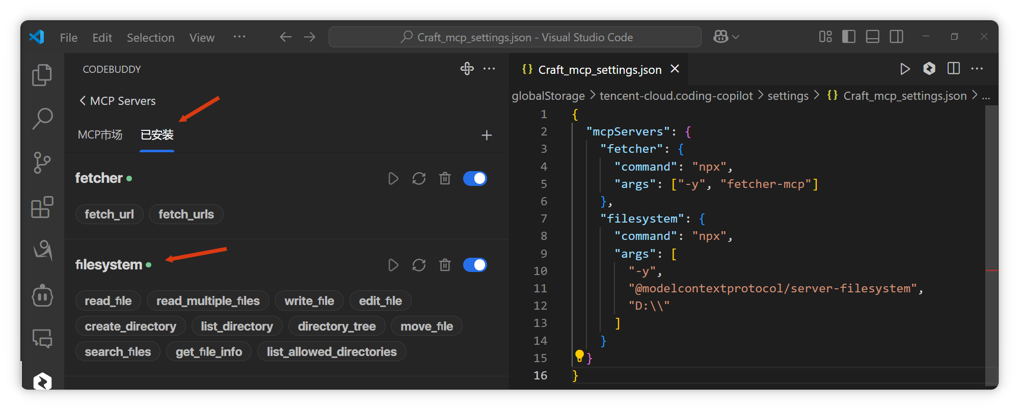 中国版 Cursor：CodeBuddy_codebuddy注册-CSDN博客