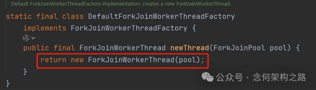 线程池之ForkJoinPool-CSDN博客