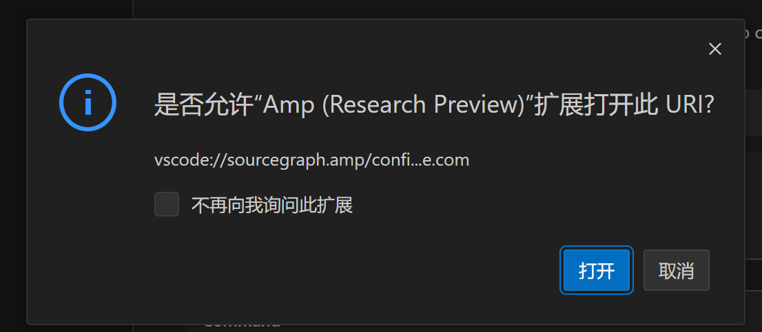Cursor与Augment的竞争者：AmpCode 快速入门-CSDN博客