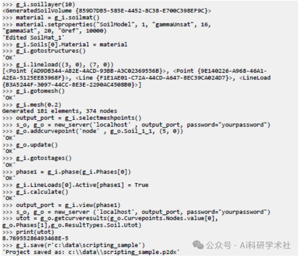 Plaxis软件及 Plaxis Python API环境搭建_plaxis2d怎么选择监测点?-CSDN博客