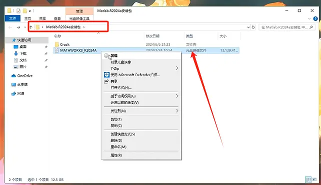 matlab 2024a下载安装教程附软件包_安装matlab2024a的时候,可以附带安装哪些产品-CSDN博客