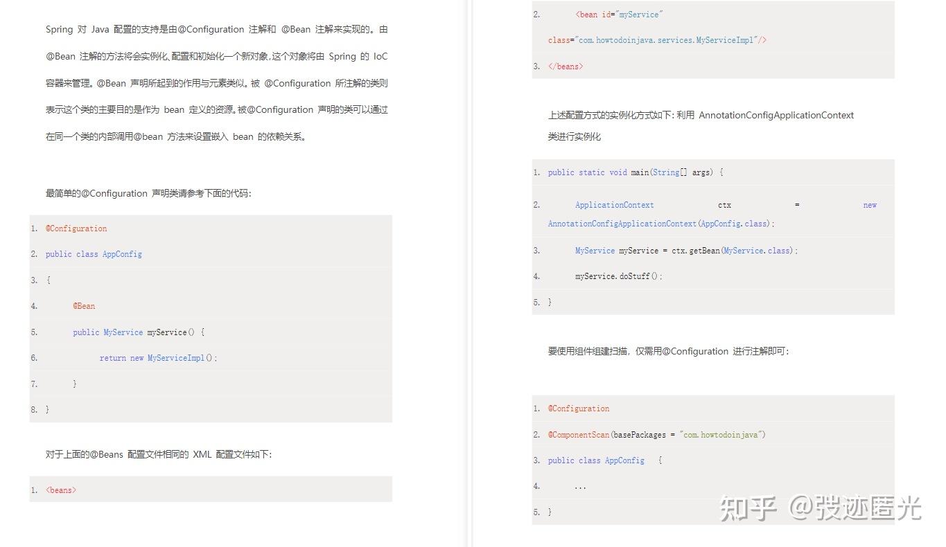 金九银十最新、最全、最实用的 Java 岗面试真题，已收录 GitHub_github java面试题库及讲解-CSDN博客