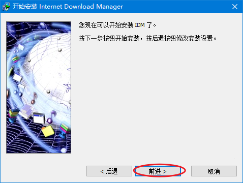IDM 2026 CSDN idm-2026-csdn