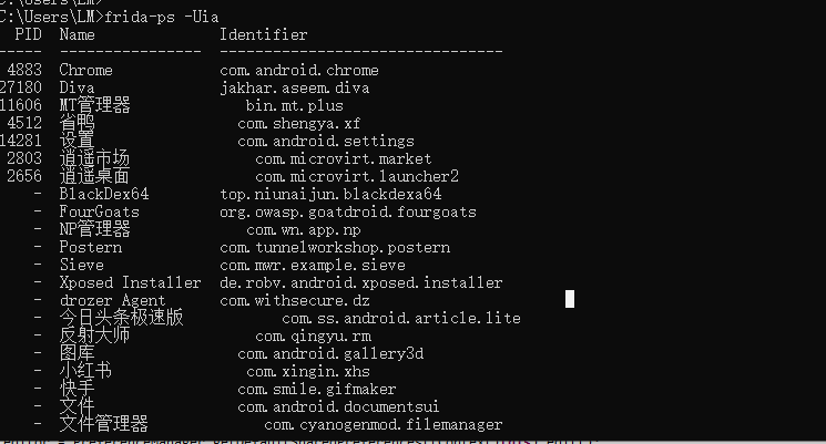 安卓app练习靶场DIVA_diva靶场-CSDN博客