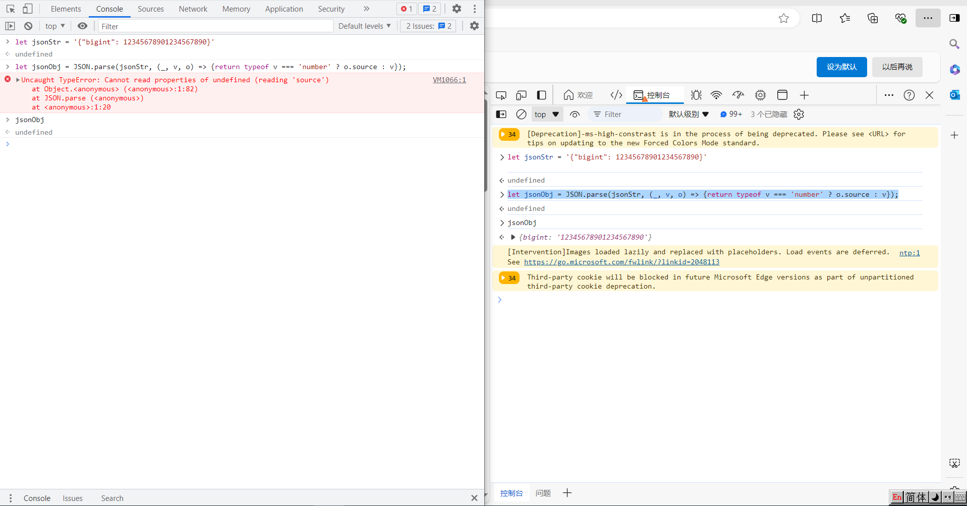前后端数据交互中bigint的处理_json-bigint-CSDN博客