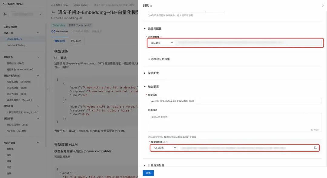 【收藏必备】Qwen3-Embedding完全指南：从零部署到实战应用的全方位解析_qwen embedding v4-CSDN博客