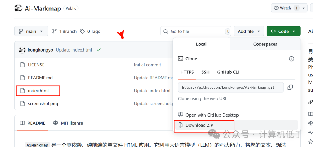 还在手动整理笔记？这款开源AI工具Ai-Markmap，一键生成思维导图，让知识瞬间结构化！_markmapai网页-CSDN博客