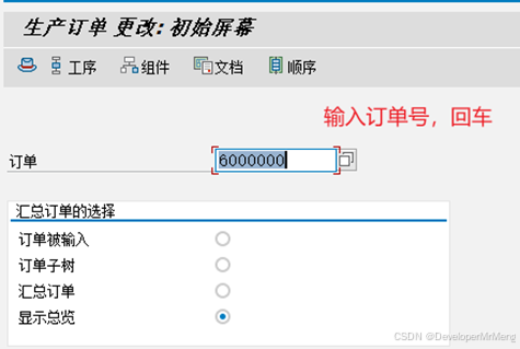 SAP各代增强介绍与查找，这一篇就够了_sap 增强-CSDN博客_sap 查找增强-CSDN博客