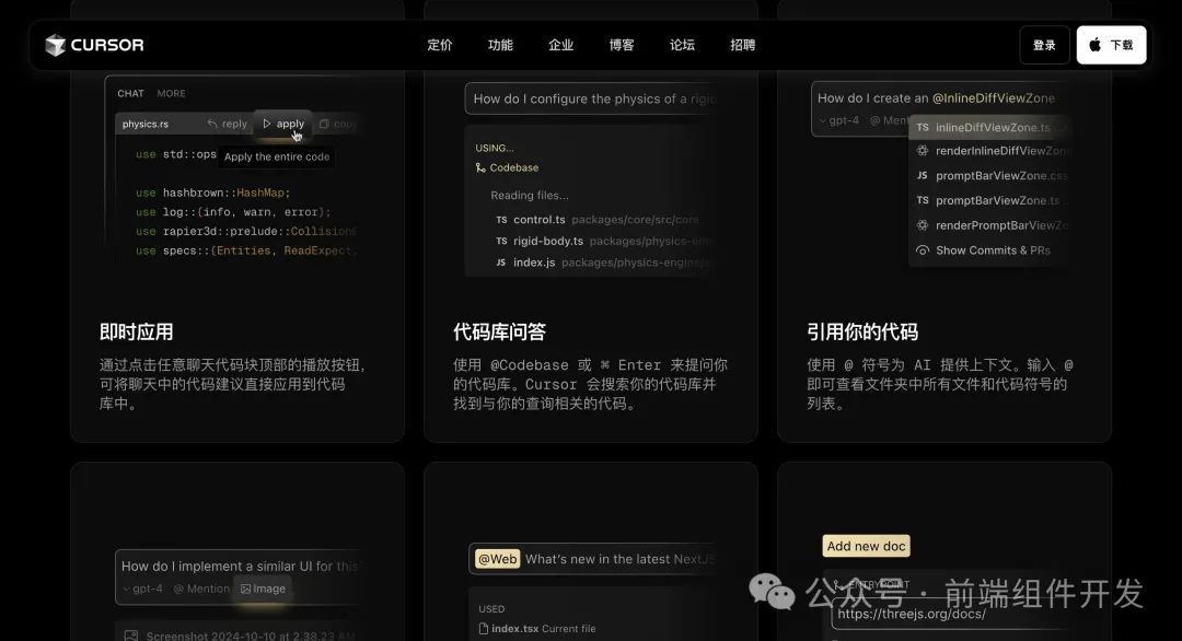 Cursor：AI 驱动的编程变革者_python django cursor ai-CSDN博客