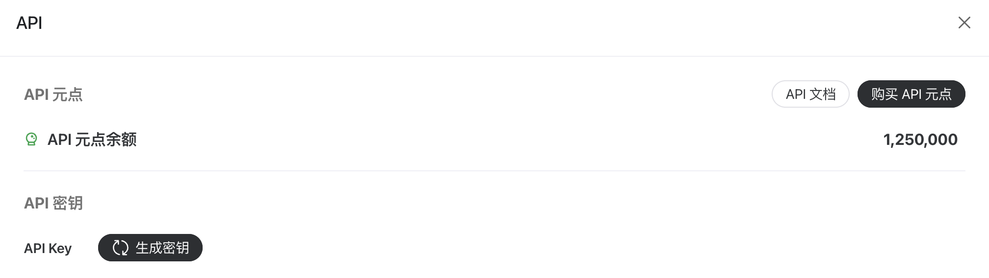 怎么在Cherry Studio中配置OpenAI API使用GPT模型（附API KEY获取方法）_cherry studio openai-CSDN博客