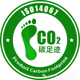 碳认证全面解析：ISO 14044/LCA、PAS 2050、ISO 14067、GHG Protocol认证详解-CSDN博客
