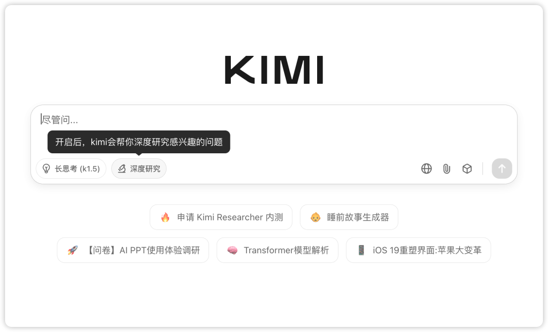 Kimi-Researcher首发实测：它凭什么在AI“高考”中超越Claude和Gemini？_kimi researcher-CSDN博客