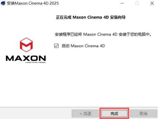 Maxon Cinema 4D（C4D）2025保姆及下载安装教程_maxon cinema 4d 2025-CSDN博客