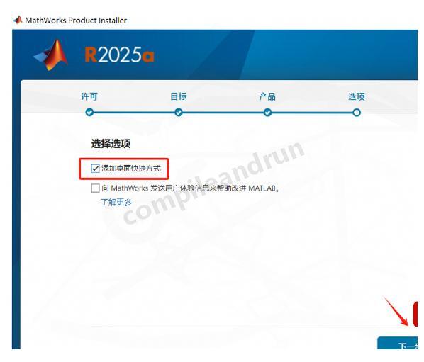 【2025】MATLAB R2025a安装教程保姆级一键安装教程（附安装包）_matlab 2025 下载-CSDN博客