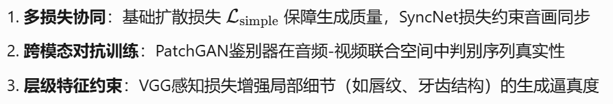 Diff2Lip: Audio Conditioned Diffusion Models for Lip-Synchronization-CSDN博客