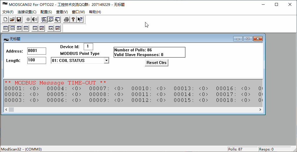 Modbus通讯必备的2款软件ModScan32+ModSim32-CSDN博客
