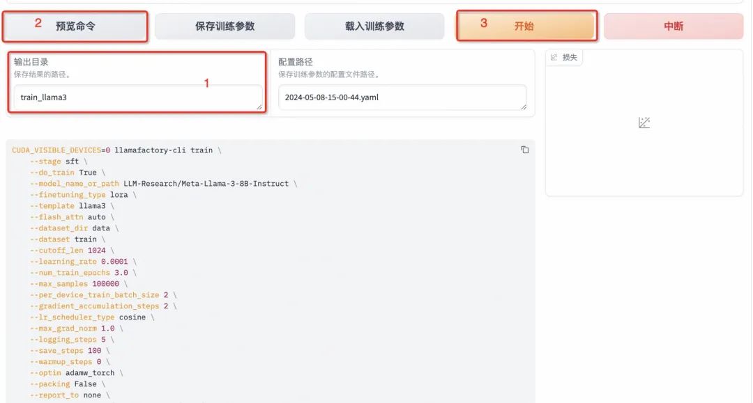 大模型微调入门：LLaMA-Factory & QLoRA，看完这篇你就是LLM大师！_llamafactory使用lora微调时默认训练的是llm中的哪些模块?-CSDN博客