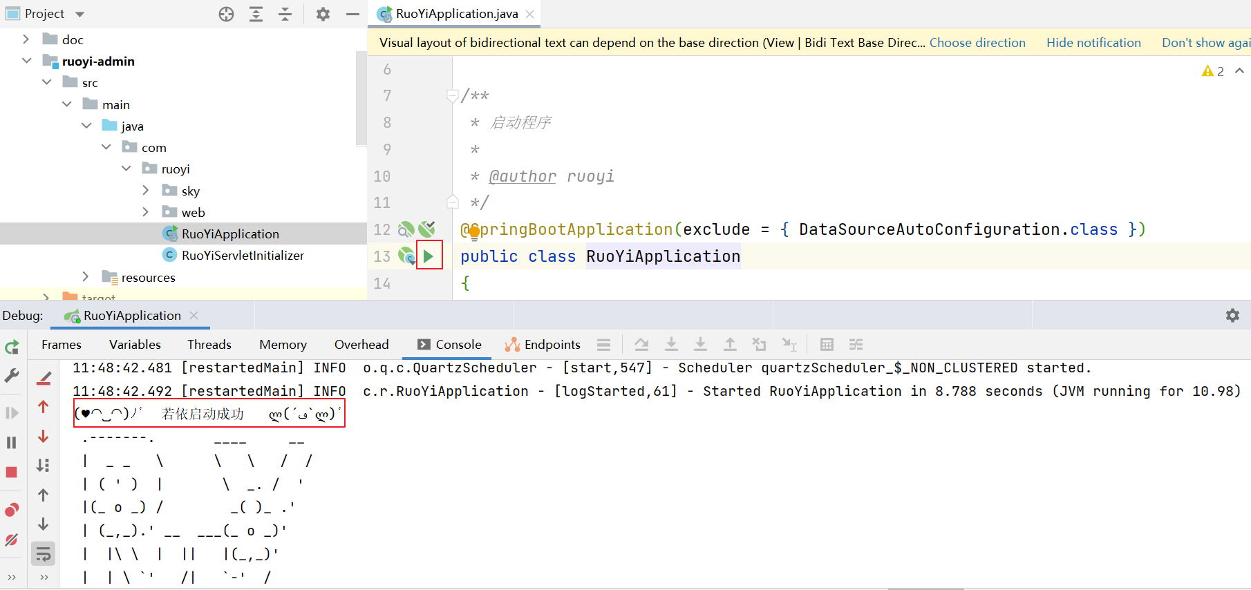 基础应用篇_ruoyi-CSDN博客
