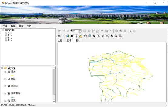 打造ArcGIS Engine GIS二三维属性展示系统：二次开发实战-CSDN博客