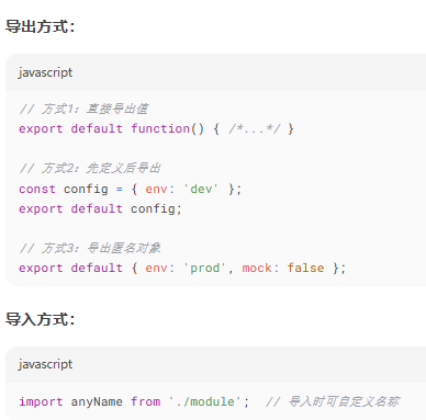 导出方式（default export、命名导出、混合导出、重新导出、动态导出）_export default 导出多个-CSDN博客