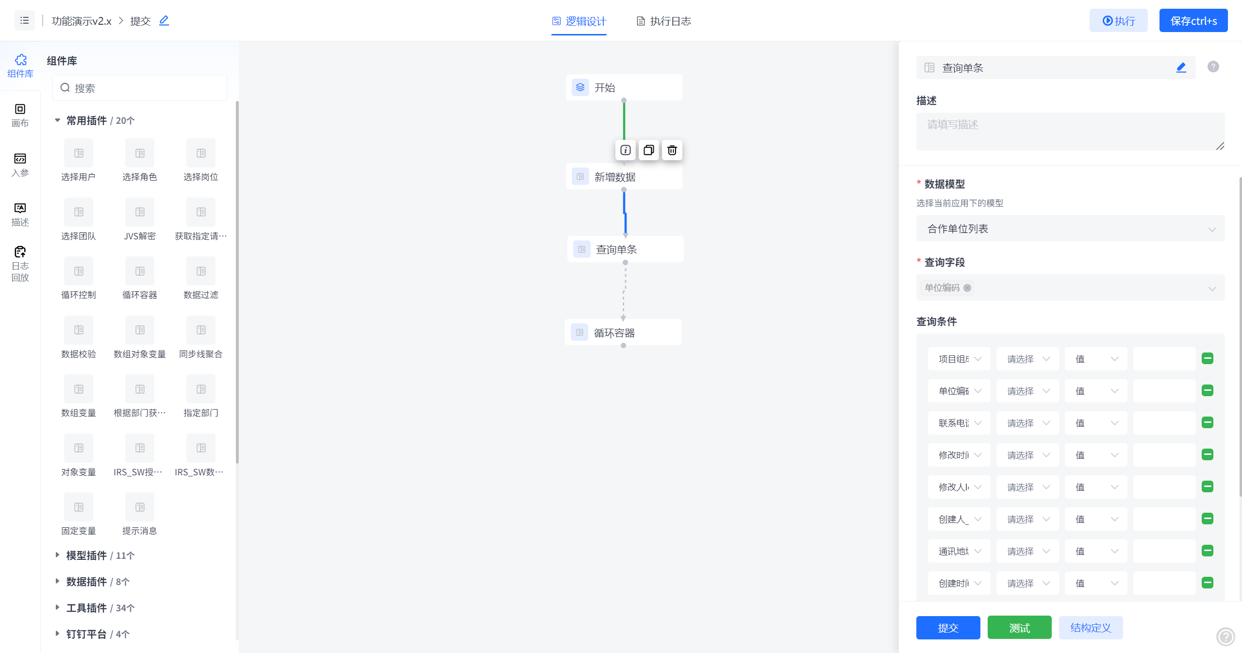 低代码开发不是“银弹”，一文带你全新认识低代码平台_jvs低代码平台-CSDN博客