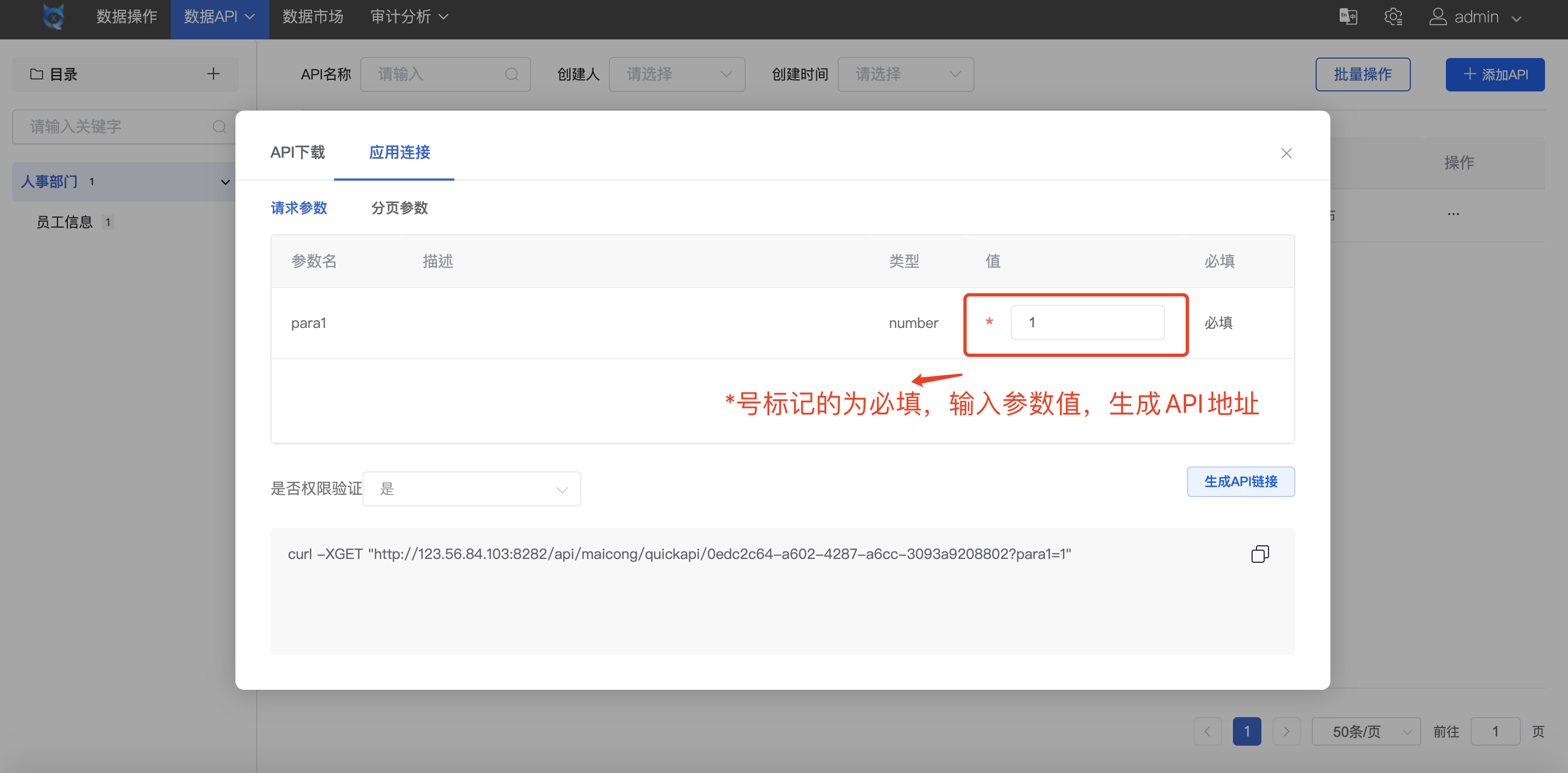 QuickAPI 产品数据API调用指南：三种实用方式详解_quick后台数据中心-CSDN博客